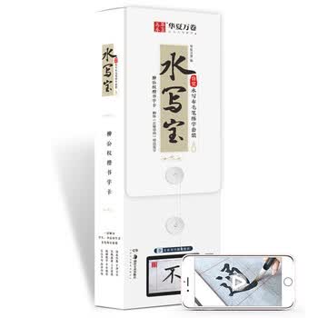 柳公权楷书字卡 