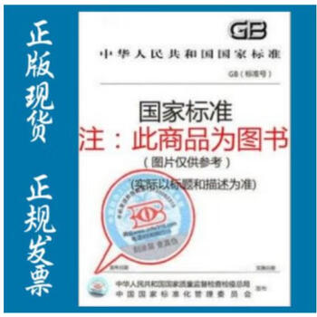 GB/T 41015-2021 固体废物玻璃化处理产物技术要求