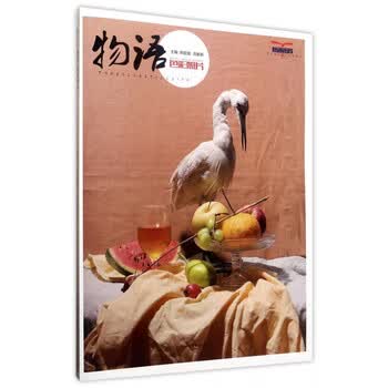 物语(色彩照片)