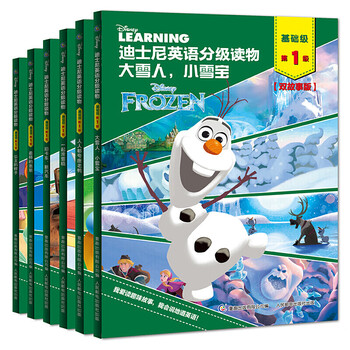 挑选辑数】迪士尼英语分级读物基础级36册英语绘本小学一年级二三四年级中英文双语书籍小学生课外阅读书籍 迪士尼英语分级读物 基础级 第1级 共6册