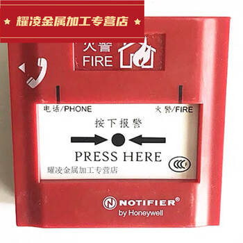 notifier诺蒂菲尔J-SAP-M-M500KC手报替代M500K手动报警按 不带底座【图片 价格 品牌 报价】-京东