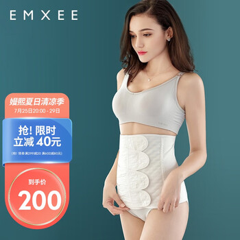【嫚熙MX-S8001】嫚熙(EMXEE) 产后收腹带长剖腹产顺产专用束缚带透气舒适束腰带送盆骨带MX-S8001白色L码【行情 报价 价格 评测】-京东