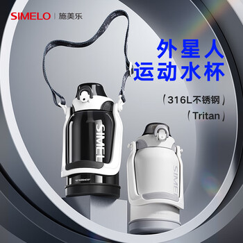 【SIMELO运动水壶】SIMELO印象京都吨吨桶316L大容量直饮吸管保温壶运动水壶水杯1.5L太空黑【行情 报价 价格 评测】-京东