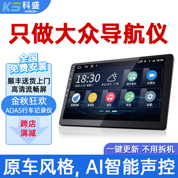 适用于大众朗逸Plus导航凌渡速腾机车导航360度全景影像系统 Z9-4G版(8+128G)+后视+安装【图片 价格 品牌 报价】-京东