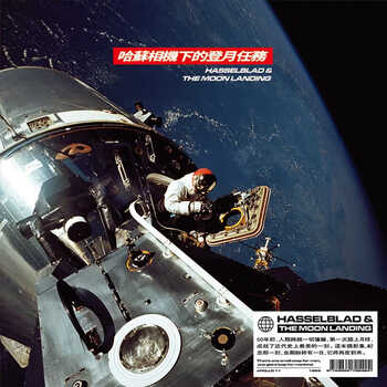 在途 哈苏相机下的登月任务 Hasselblad the Moon Landing 台版原版 Deb