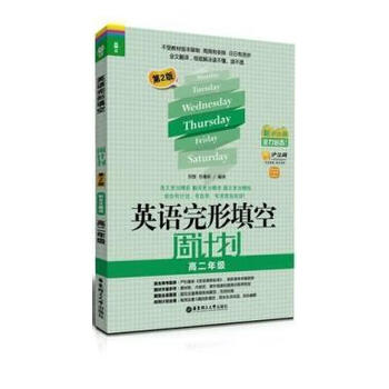 支持向量机方法应用教程 陈永义,熊秋芬【正版书】