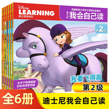 迪士尼我会自己读全套第1-8级挑选 学前识字图画绘本书籍3-6岁儿童教辅读物小学生课外阅读书籍 第2级(全6册)