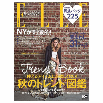 【包邮】订阅ELLE JAPON（エルジャポン） 日本日文 女性时尚杂志 年订12期