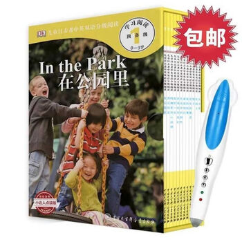 点读版DK儿​童目击者​英语​分级阅​读预备级 小达人点读