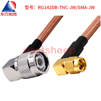 东方旭普RG142双层镀银射频连接线 TNC/SMA-JJ TNC-JW/SMA-JW GPS TNC-JW/SMA-JW TNC弯公转SMA弯公 0.1m【图片 价格 品牌 报价】-京东