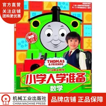 建筑识图与构造 朱剑萍8057524