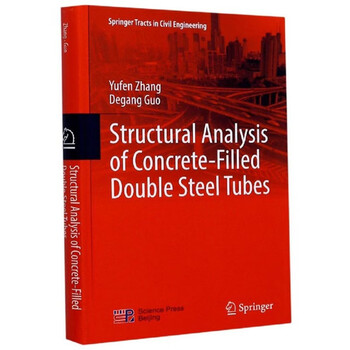 Structural Analysis of Concrete-Filled Double Steel Tubes