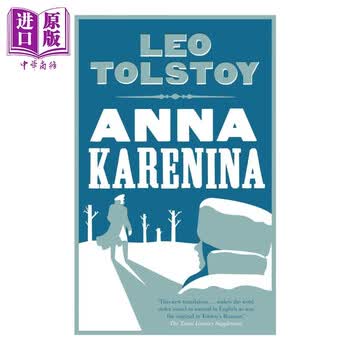 安娜卡列尼娜  Evergreens系列 Anna Karenina New Translation Leo Tolstoy 英文原版