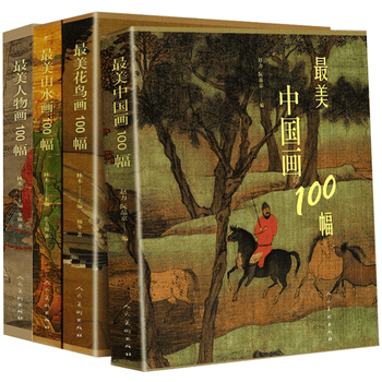 【4册套装】美中国画100幅+美山水画100幅+美花鸟画100幅+美人物画100幅 国画初学