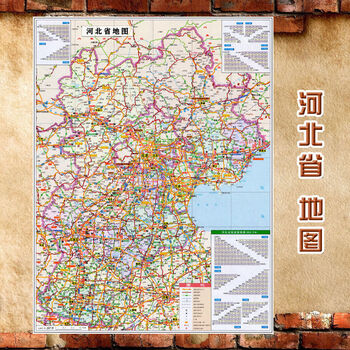 2021新款 河北省地图墙贴 超大巨幅 行政区划图 交通装饰画海报 80-60cm（高X宽） 相纸（有配送专业胶不伤墙）