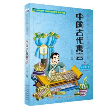 欧洲文化超图解