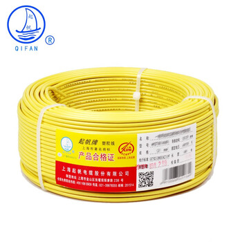 【起帆WDZB-BYJ】起帆电线电缆 WDZB-BYJ4平方国标低烟无卤阻燃B级单芯单股硬线 黄色100米【行情 报价 价格 评测】-京东