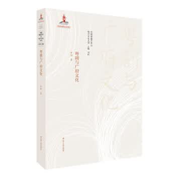 粤剧与广府文化