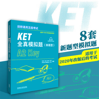KET剑桥通用五级考试全真模拟题 A2 Key 适用2020年改版后新题型 8套KET全真模拟题+实