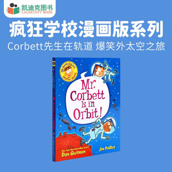 凯迪克图书 My Weird School Graphic Novel  Mr  Corbett Is in Orbit· 疯狂学校系列：Corbett先生在轨道 原版英文绘本 英语启蒙 英文原版