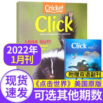 Click科利克点击世界杂志2022/2021年【单本】英文原版Cricket Media蟋蟀童书3-6岁期刊 2022年1月(附赠家长指南）
