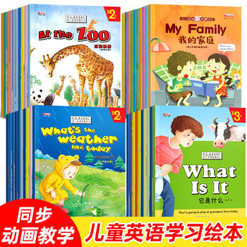 同步教学儿童英语绘本 有声英文教材入门零基础阅读物少儿故事书幼儿园宝宝早教启蒙小学生一年级二年级三年