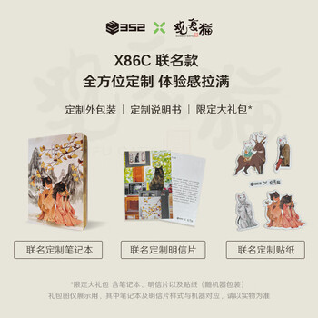 分析下352x86c和x83cplus哪个好？区别明显吗怎么选择？-对比选