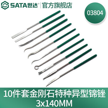 世达（SATA）工具整形锉刀金刚石什锦锉03801 03802 03803 03804 03805 03804 金刚石特种异型什锦锉【图片 ...