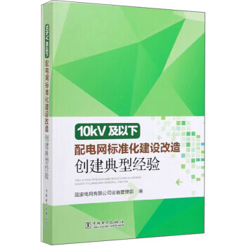 心理学与灵魂