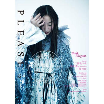 进口日文 时尚 PLEASE 12