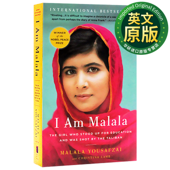 我是马拉拉 英文原版人物传记 I Am Malala 诺贝尔和平奖 课外阅读书籍