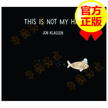 This Is Not My Hat ：这不是我的帽子
