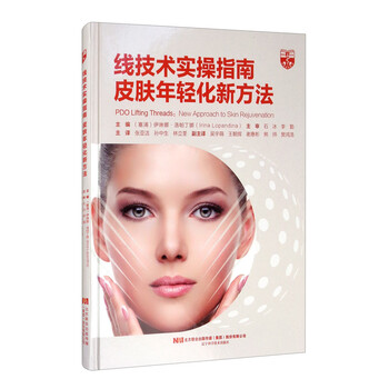 线技术实操指南：皮肤年轻化新方法