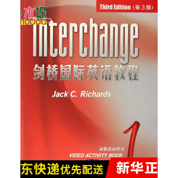 剑桥国际英语教程(录像活动用书1第3版)