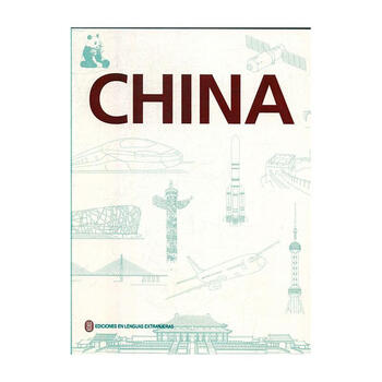 China 《中国》写组 外语学习 9787119121062