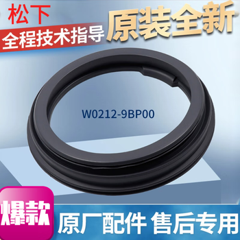 松下滚筒洗衣机密封圈XQG80-E8121/E8122/E8132/E8155皮圈门封垫-【图片 价格 品牌 报价】-京东