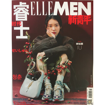 ELLEMEN睿士—新青年（2020年10月）（封面——李知恩）