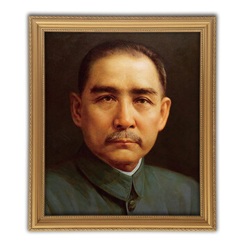 孙中山画像有带框壁画标准孙文先生装饰挂画办公室客厅伟人像正版 实木金框 桌面摆台20*25cm 30mm厚板 配高透有机玻