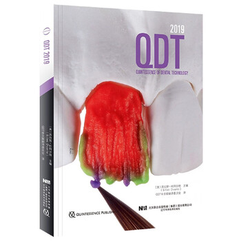 QDT(2019)(精)