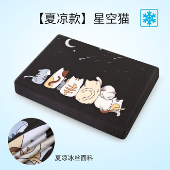 【老师推荐】学生坐垫凳子椅子垫子记忆棉教室宿舍用软舒适椅垫座垫屁股垫屁垫 【夏凉款】星空猫 34*24*4cm 防滑底（无搭扣）