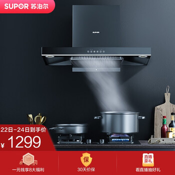 【苏泊尔CXW-218-Y-DT32】苏泊尔（SUPOR）CXW-218-Y-DT32 油烟机 抽油烟机 家用 欧式 20立方爆炒吸油烟机【行情 报价 价格 评测】-京东