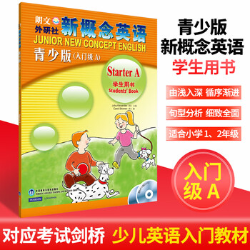 新概念英语青少版入门级StarterA学生用书朗文外研社入门级适合小学生1-2年级儿童正版
