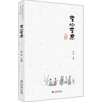 艺心艺意
