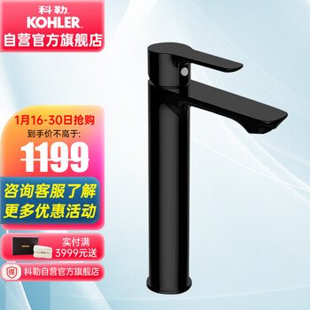 【科勒K-25103T-4F-2BL】科勒（KOHLER）高端原质黑高把面盆龙头【行情 报价 价格 评测】-京东