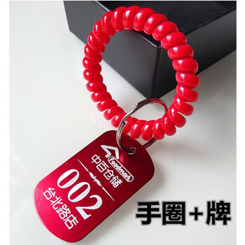 都鑫宝夹衣服衣架姓名牌夹部队挂牌带夹子士兵学生晾衣服吊牌标签名字数字号码牌定制金属铝合金 盾形双面定制+钥匙圈+手圈（10个）