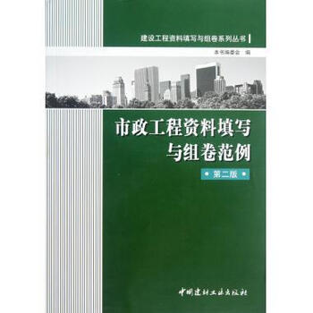 [按需印刷]三江源区生态系统综合监测与评估