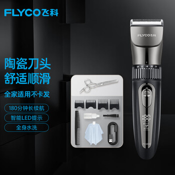 【飞科理发器FC5908+不锈钢牙剪】飞科(FLYCO)专业智能电动理发器FC5908成人儿童婴儿电推剪全身水洗剃头电推子陶瓷刀头配理发工具+剪刀【行情 报价 价格 评测】-京东