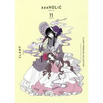 CLAMP PREMIUM COLLECTION ×××HOLiC(11)
