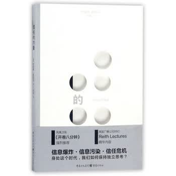 信任的力量