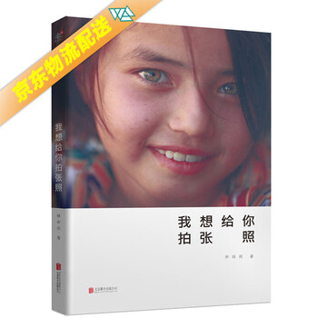 【系列自选】艺术史书籍 我想给你拍张照